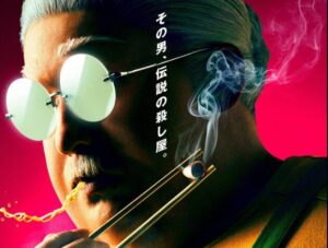 実写映画『SAKAMOTO DAYS』キャスト一覧（最新）｜役名・俳優・勢力まとめ | トレンドシェルフ